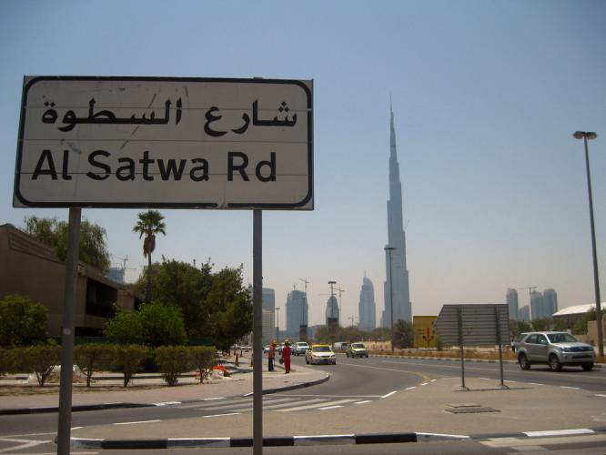 Satwa Road Area Guide - PropertyDigger.com